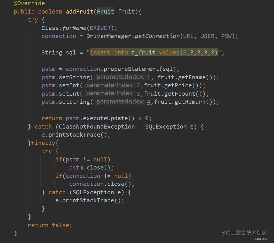 【JDBC实战】水果库存系统 [实现类FruitDAOImpl功能实现]持续创作，加速成长！这是我参与「掘金日新计划 · - 掘金