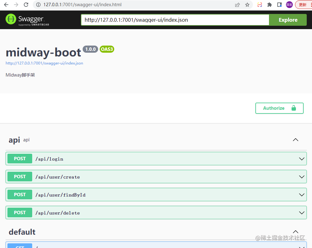 midway3.0的深入浅出的最佳实践分享 - 掘金