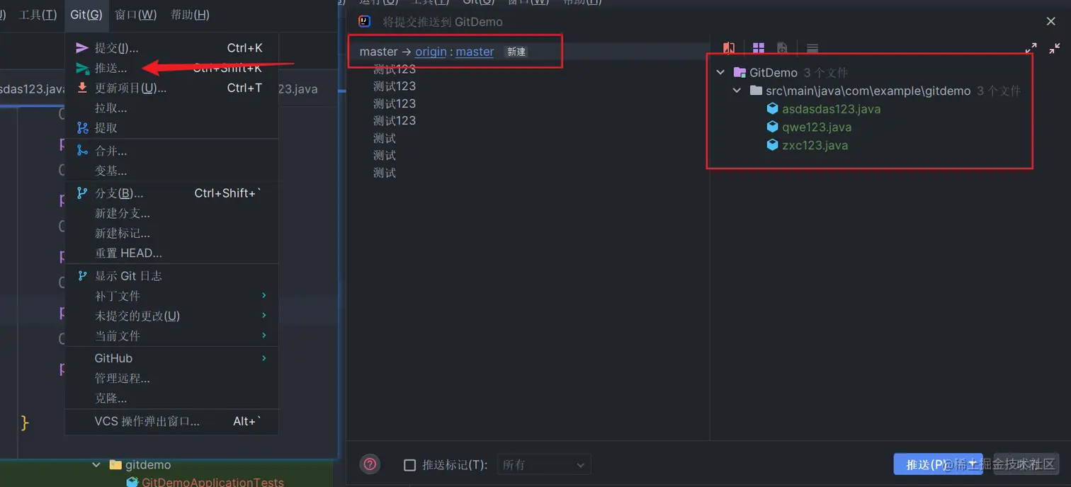 Idea配置git以及对git的基本操作。分享学习idea配置git的心得，简单清晰明了讲述idea配置git的操作，阅 掘金