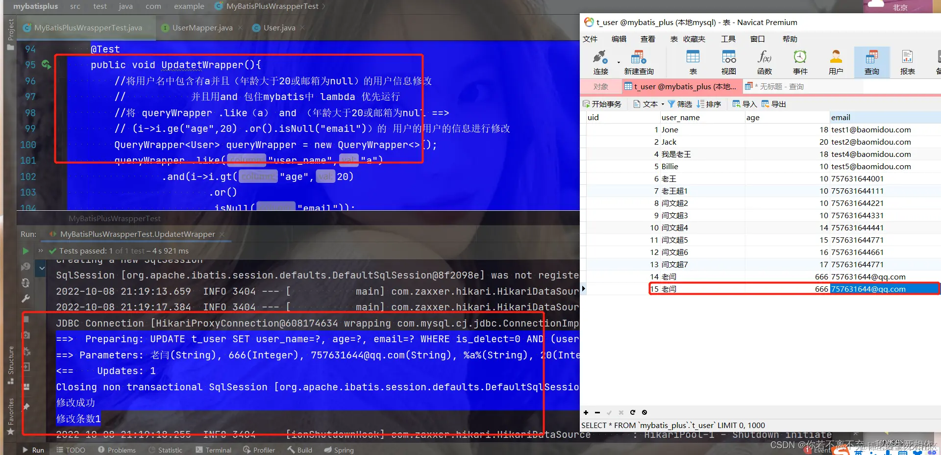 MyBatis-Plus条件构造器之wapper介绍1.0 wapper的介绍2.0 wapper的使用2.1 查询 中 - 掘金