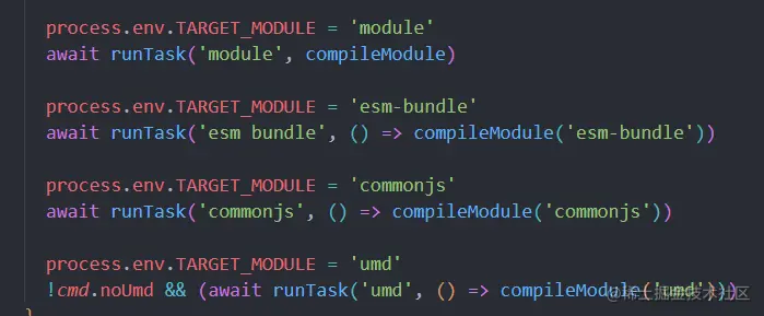 Vue3组件库打包指南，一次生成esm、esm-bundle、commonjs、umd四种格式读完本文，你可以了解到如何 - 掘金
