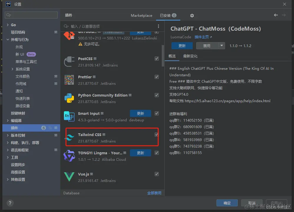 全网最详细，tailwindcss在vue2中的使用教程关于tailwindcss在vue2中的使用详解，全网最详细的安 - 掘金