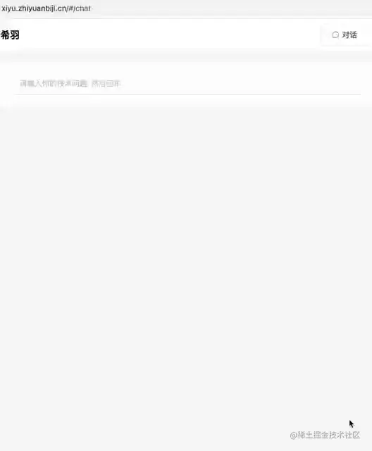 利用 Server-Sent Events (SSE) 技术, 仿 ChatGPT, 实现对话内容动态输出体验过 Cha - 掘金