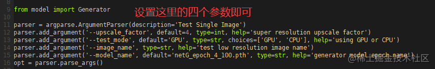 一文读懂 PyTorch 版本 SRGAN训练和测试【CVPR 2017】 - 掘金