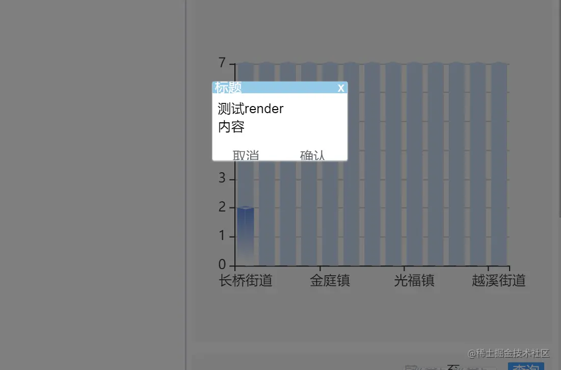 Vue2设计实现一个全局弹窗组件简单使用vue2提供的extend Mount 等api动态生成组件手动挂载 单例模式 掘金