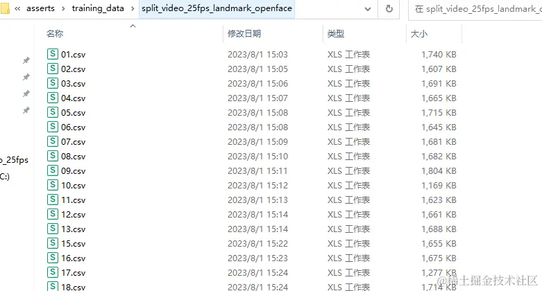 基于DINet+Openface实现自训练数字人 - 掘金