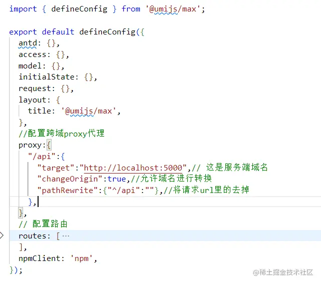 React(Umi)项目解决跨域，以及axios的封装使用一，什么是跨域 由于浏览器的同源策略限制，当一个请求的URL的 - 掘金