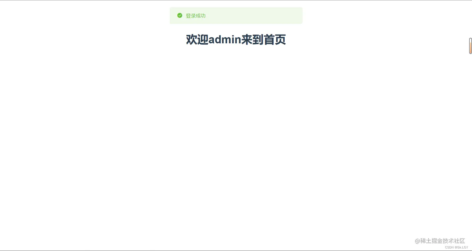 Springbootvue实现简单的登录注册功能（附源码）一、前言 项目下载： 前后端登录注册系统源码下载： Gite 掘金
