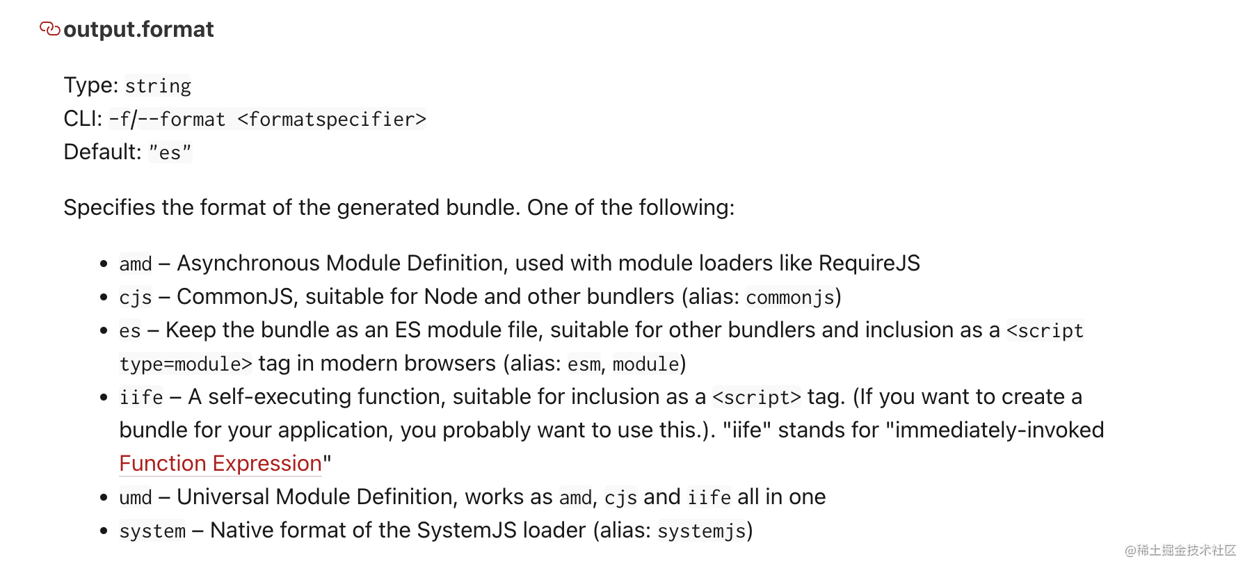Vite配置引出IIFE,CJS,AMD,UMD,ESM知识点 - 掘金