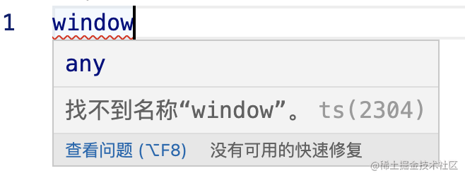 Typescript实战：快速掌握全局类型声明的方法 掘金