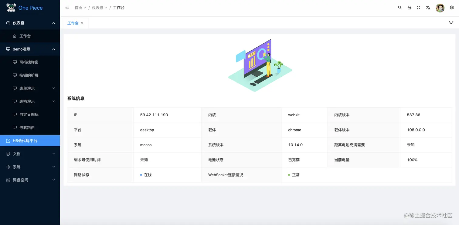 推荐Github上15个学习Vue3开源项目 - 掘金