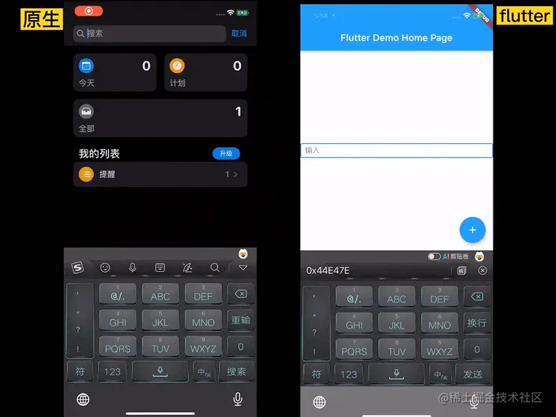 Flutter 疑难杂症系列：键盘原理及常见问题解决方案本文主要描述 Flutter 调用软键盘的相关流程帮助大家理解键 掘金