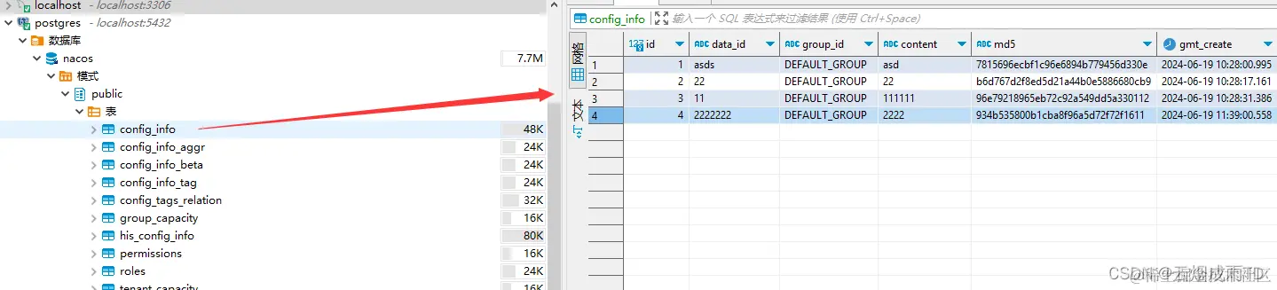 Nacos 2.x 入门系列【15】数据源插件支持达梦、Oracel、PostgreSQL......在 Nacos 2 - 掘金