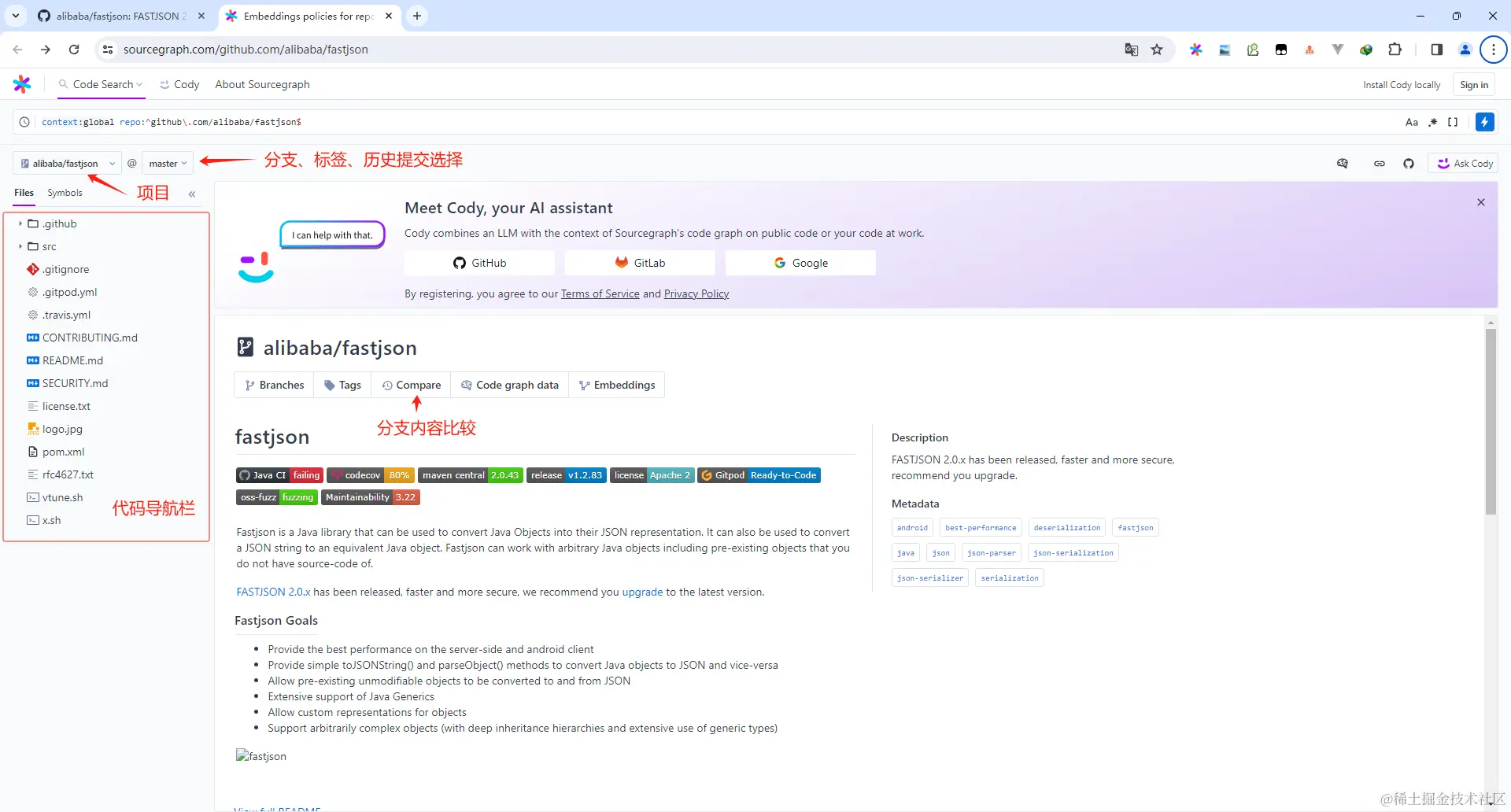 【安利】代码搜索工具 Sourcegraph 使用及部署Sourcegraph 支持在任何规模的代码库中搜索代码，并为g - 掘金