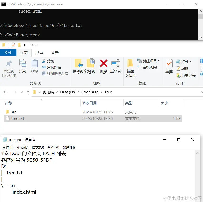如何快速获取项目的目录树在我们编写项目的 Readme 时，项目的目录结构层级太多，手打项目的目录树太麻烦时怎么办。 此 掘金 