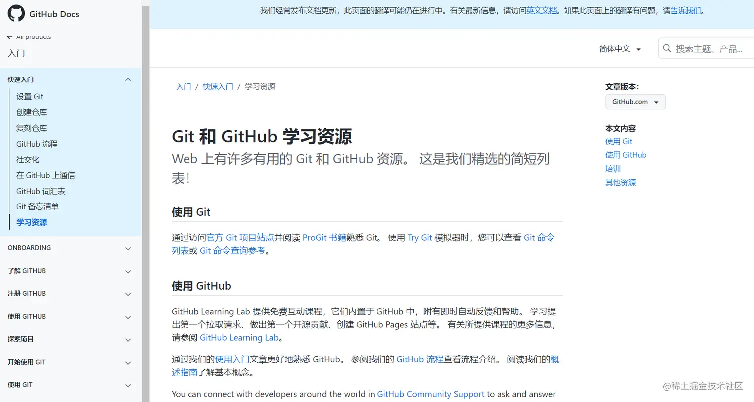 🔥 恕我直言，你可能连 GitHub 搜索都不会用！GitHub 上有很多优秀的开源项目与学习资料，如何通过这些资源来 - 掘金