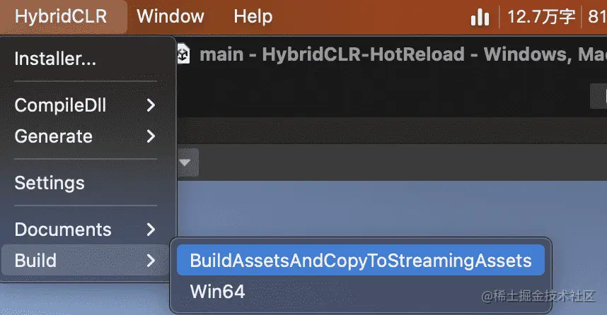 HybridCLR 热更新接入指南新人如果一步步从0到1接入HybridCLR实现热更新，包括安装，初始化，设置，怎么一 - 掘金
