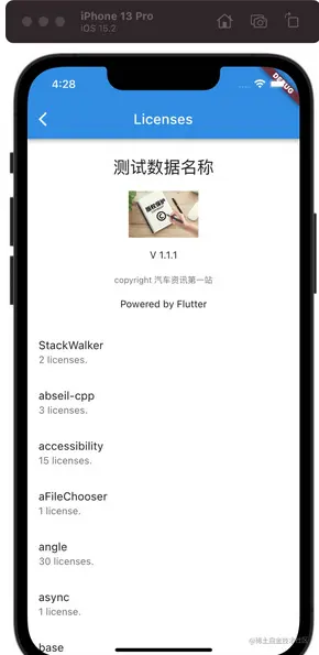 16、 Flutter Widgets 之 内置各种show，showBottomSheet,showMenu... - 掘金
