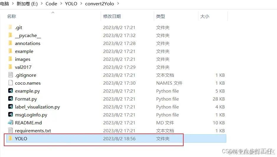 coco2017数据集转换为yolo格式(记录过程)最近做一个yolov5的落地应用项目，用的anylabeling打标 - 掘金