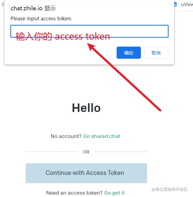 本地搭建潘多拉(Pandora) - ChatGPT! 无需API、 免翻墙使用OpenAI的全部功能，完全免费！ - 掘金