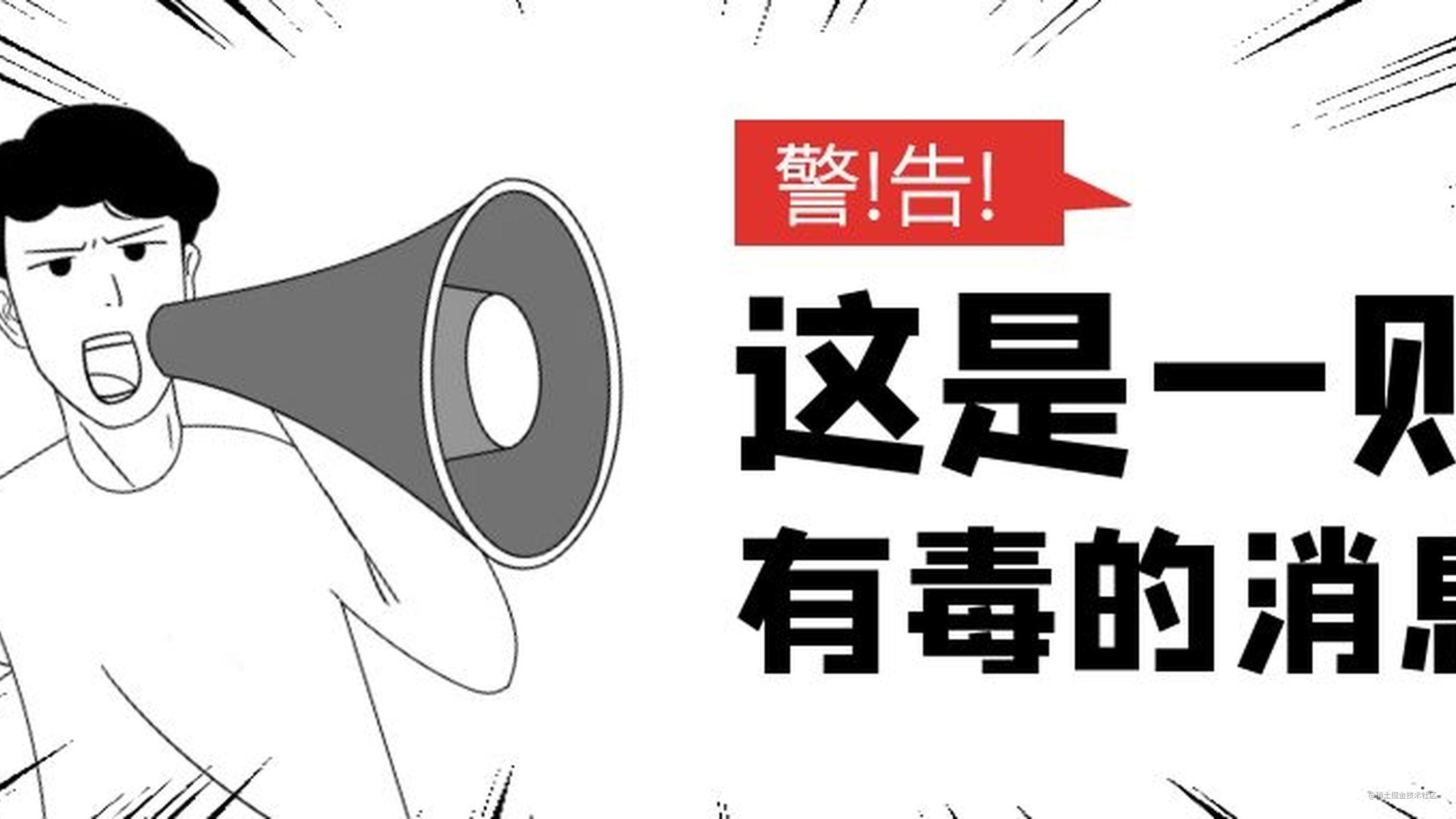 80行代码实现vue骨架屏🏆 ｜ 网易小实践 掘金