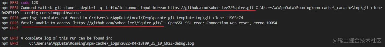 npm install 报错集锦fatal: unable to access 'https://github.com/ - 掘金