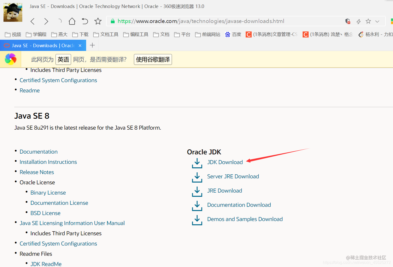 How to configure the JDK environment in Java - Moment For Technology