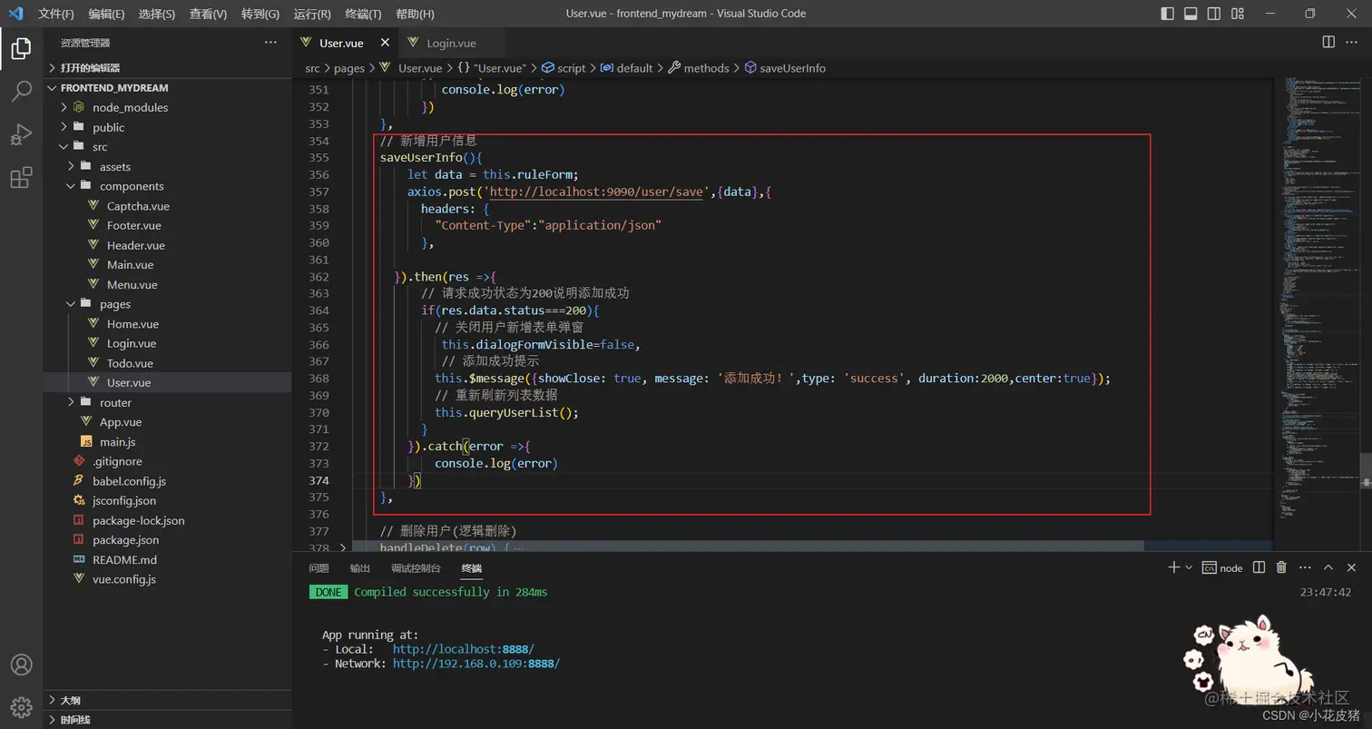 vue使用axios发送post请求携带json body参数，后端使用@RequestBody进行接收开启掘金成长之旅 - 掘金