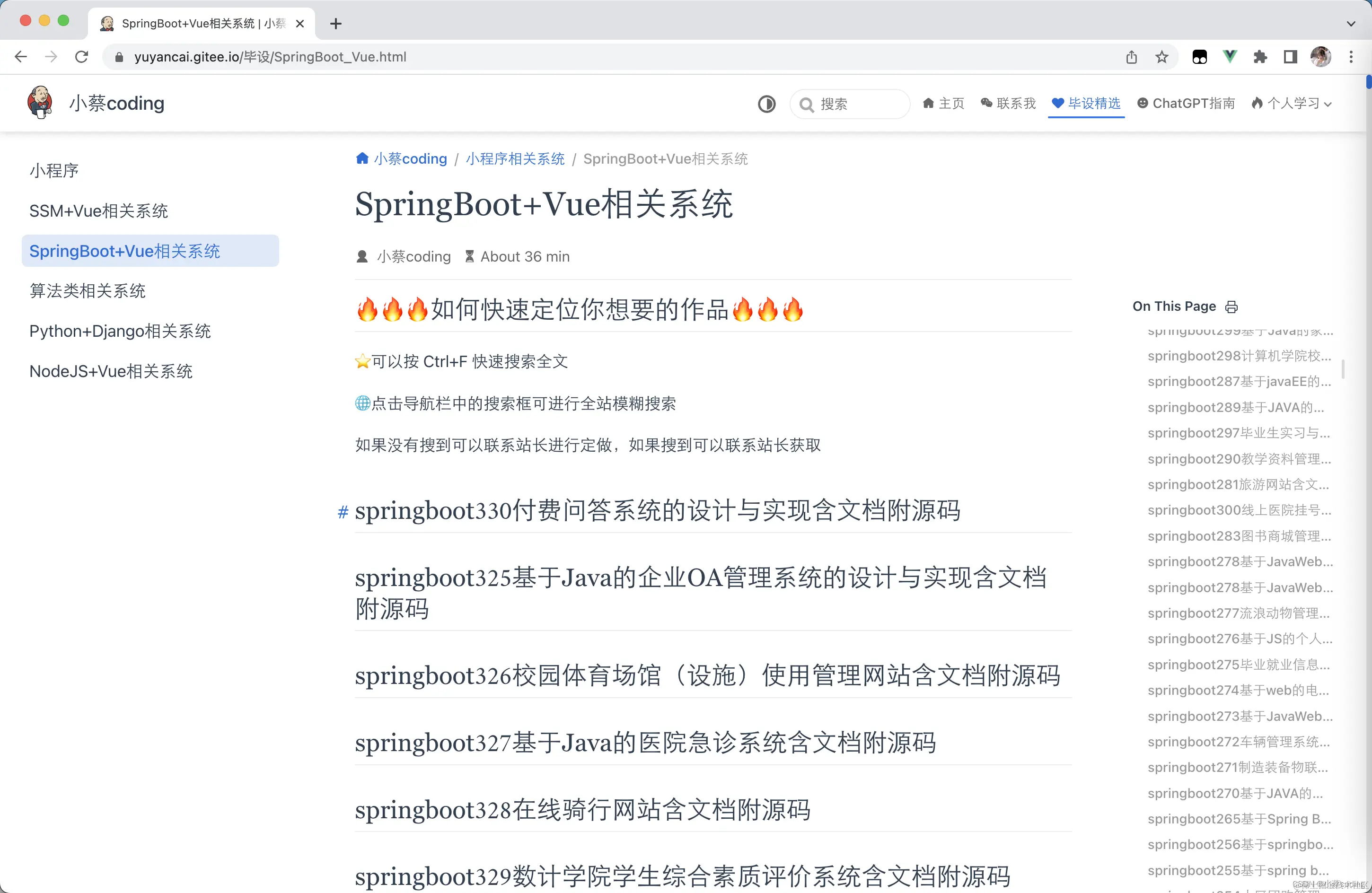 【毕设精选】基于SpringBoot和Vue的相关系统Springboot2.Springboot2. - 掘金