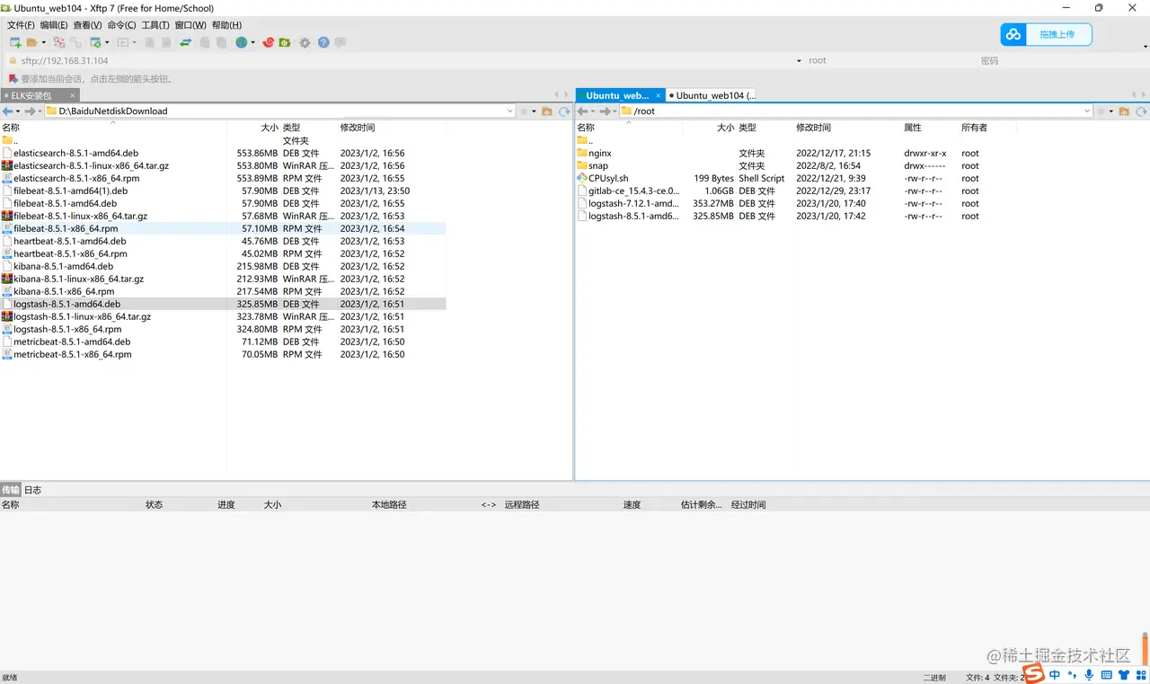 全网最详细的ELK方案之Logstash服务安装部署详解Logstash 是一个功能强大的工具，可与各种部署集成。 它提 - 掘金