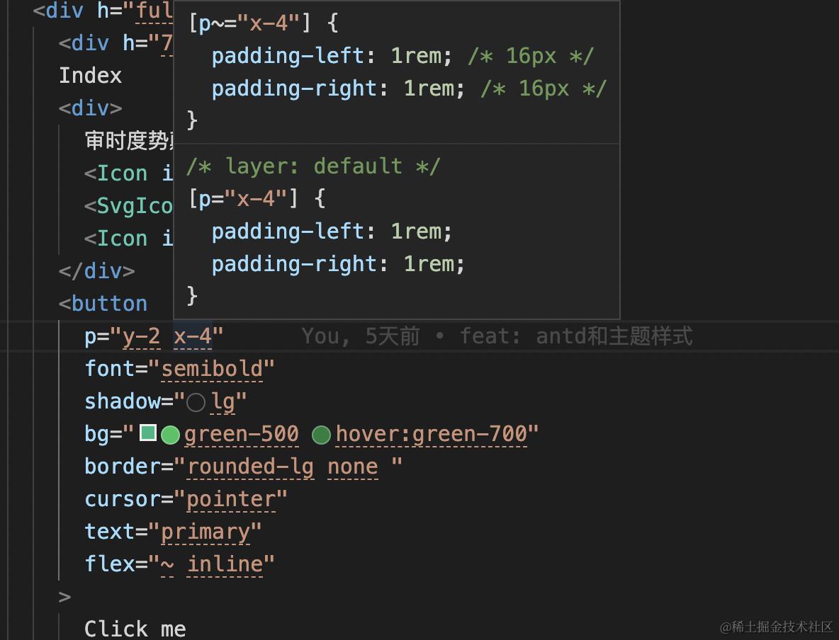 unocss在vite3中的使用(持续更新...)原子化CSS(Atomic CSS）是近年来提出的一种架构方式，使用最 - 掘金