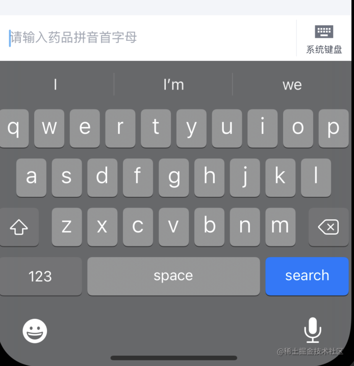 【flutter小技巧08】 Flutter自定义键盘和系统键盘切换 掘金