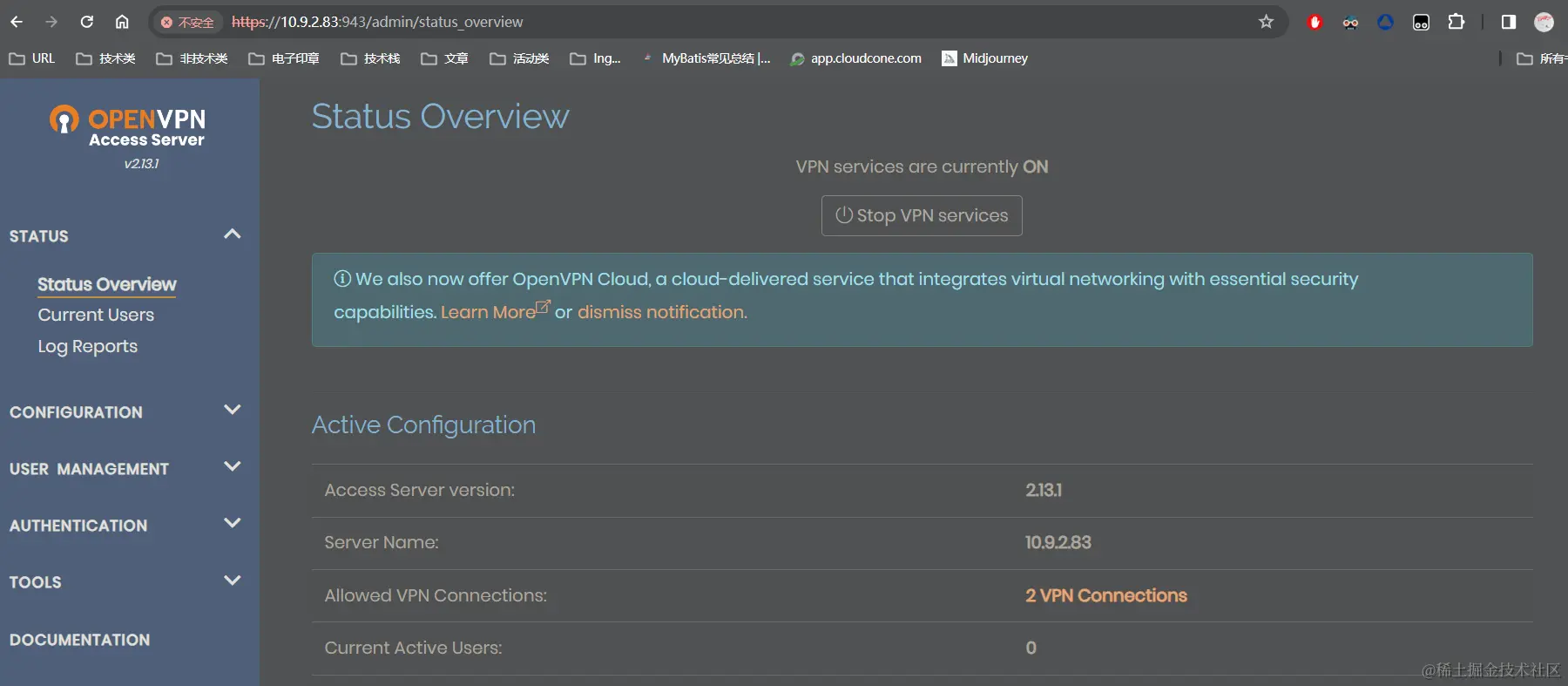 openvpn-as的三种安装方式概述 OpenVPN是一个开源的VPN软件包，可以创建基于SSL/TLS的安全的VPN - 掘金