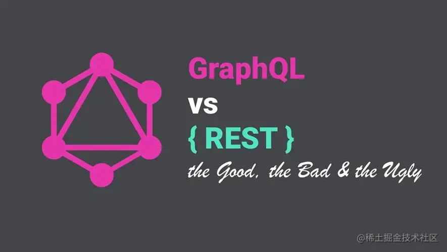 从零开始学习 Graphql：入门指南和教程 掘金 