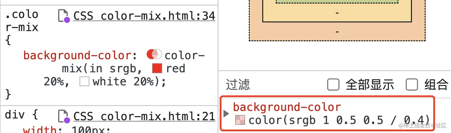 深入了解CSS颜色混合函数color-mix今天来介绍一下 Chrome 111+正式推出的 CSS颜色混合函数：col - 掘金
