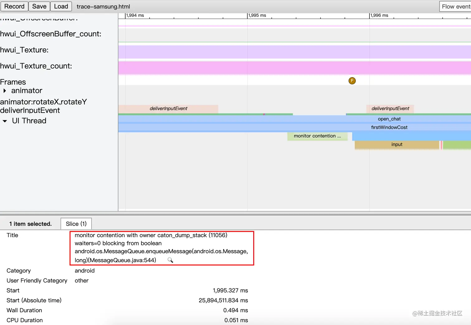 你真的了解Systrace吗？ - 掘金