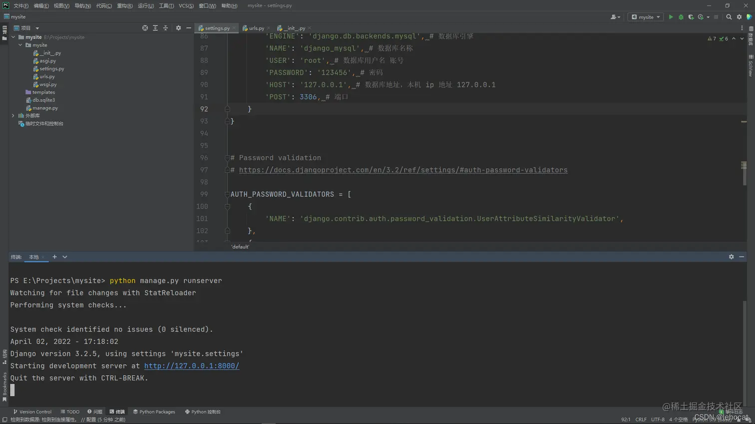 【Python Django Web项目】利用 Python+Django+Pycharm+MySQL 搭建一个自己的Web网站项目的步骤（详细图文）下集 - 掘金