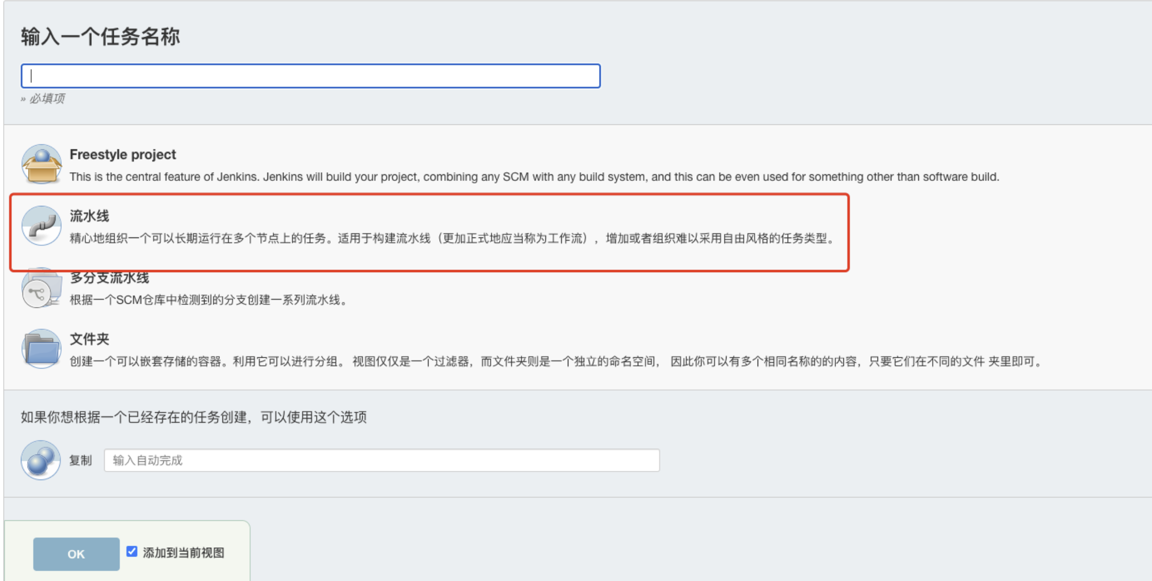 运维 - GitLab + Jenkins + ACK automated deployment solution - 个人文章 - SegmentFault 思否