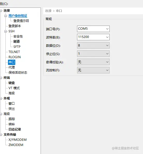 如何使用Xshell和下位机进行Ymodem协议的传输Xshell是一个强大的安全终端模拟软件，它支持SSH1, SSH - 掘金
