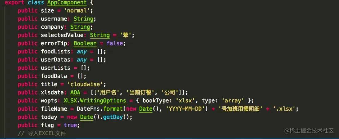 前端架构三大巨头之一 Angular | 深度讲解Angular是一款来自谷歌开源的web前端框架，诞生于2009年，由 - 掘金