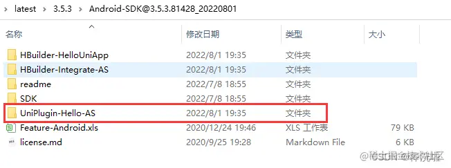 uniapp Android 原生插件开发（Module 扩展为例·2022）【转载】前言 本文只介绍uniapp原生插 - 掘金