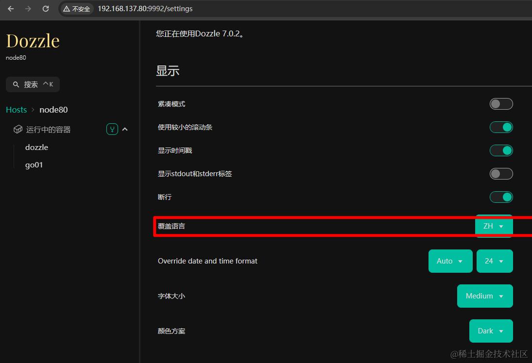 dozzle轻量级Docker日志查看器【超详细】Dozzle 是 一款基于接口来监视Docker日志的轻量级的应用，它 - 掘金