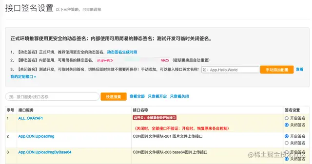YesApi-超强的API接口开发神器YesApi 是一个免费、简单又好用的API低代码开发平台。定位：YesApi = - 掘金