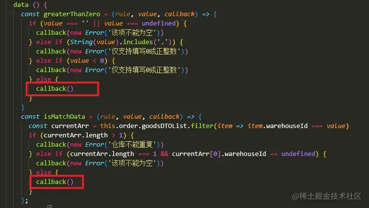 Uview Form表单验证不生效，表单必填项都已通过，无报错，但是不走validate逻辑。页面： 问题： 当数据回显 掘金 