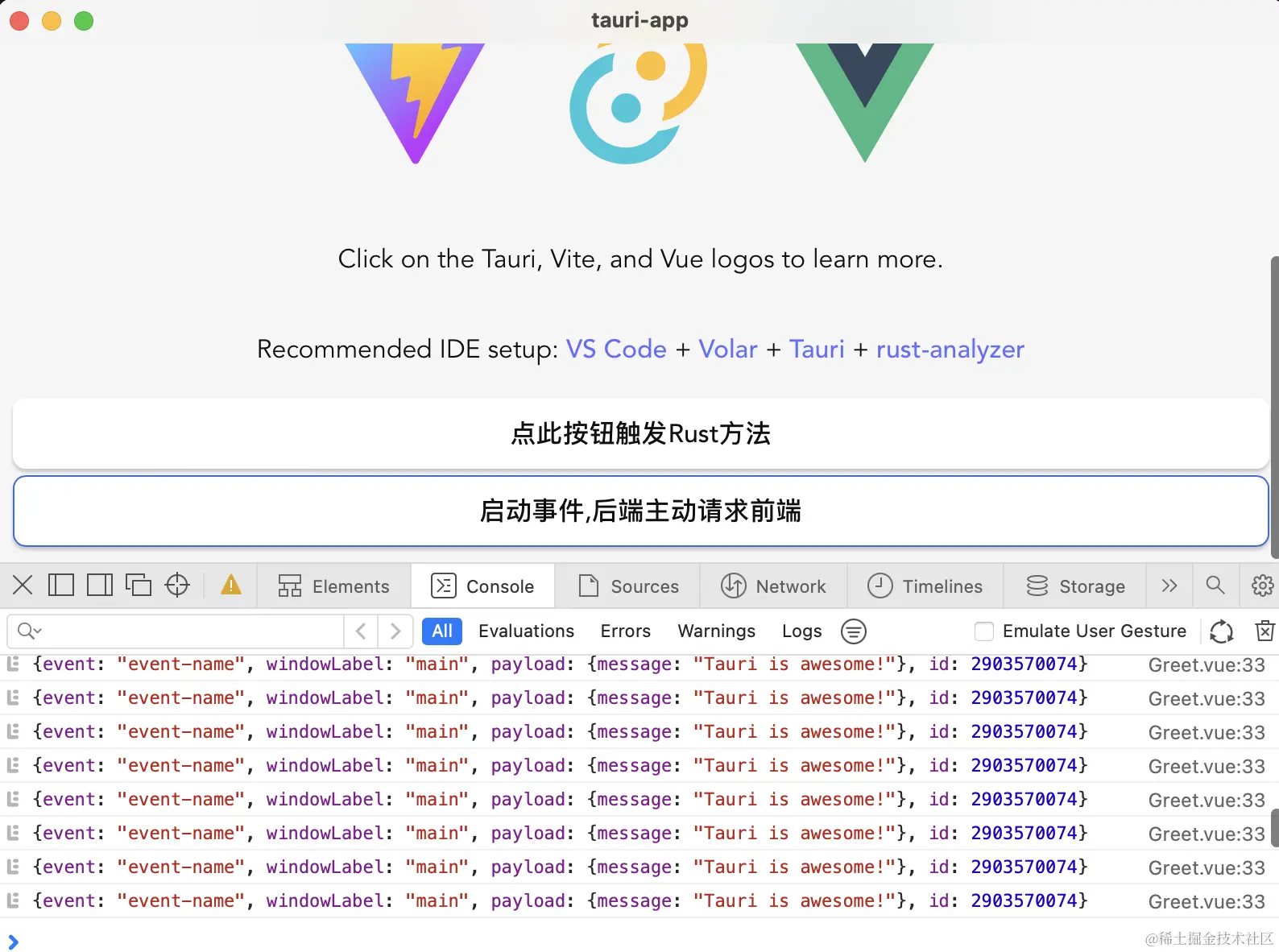 使用Tauri开发桌面应用本文是对视频 Tauri入门教程的学习与记录 Tauri官网 对 node版本有要求 创建项目 - 掘金