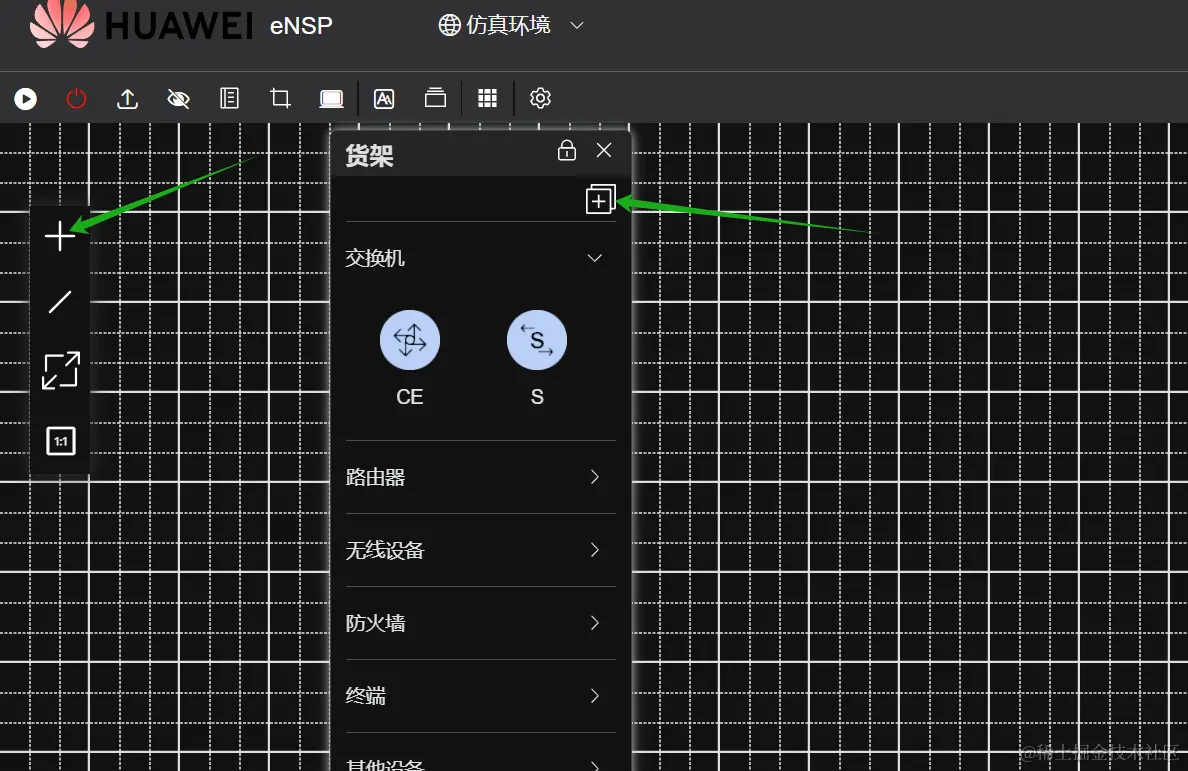 eNSP PRO全面安装教程来了（文末附下载方式）华为eNSP PRO已经全面开放了，这意味着用户可以自由地访问和使用这 - 掘金