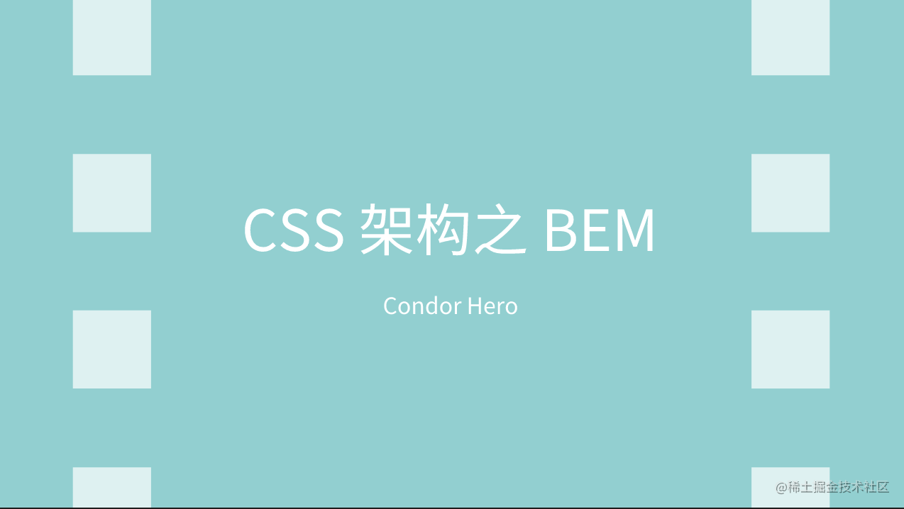 BEM of CSS architecture - Moment For Technology