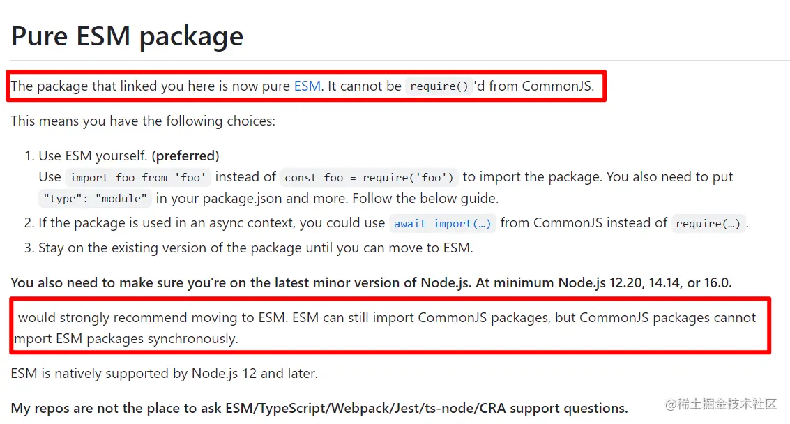 在 Node Js 中 选择 Commonjs 还是 Es Modules 曾经对于前端模块化还没有形成规范 但是距离 掘金