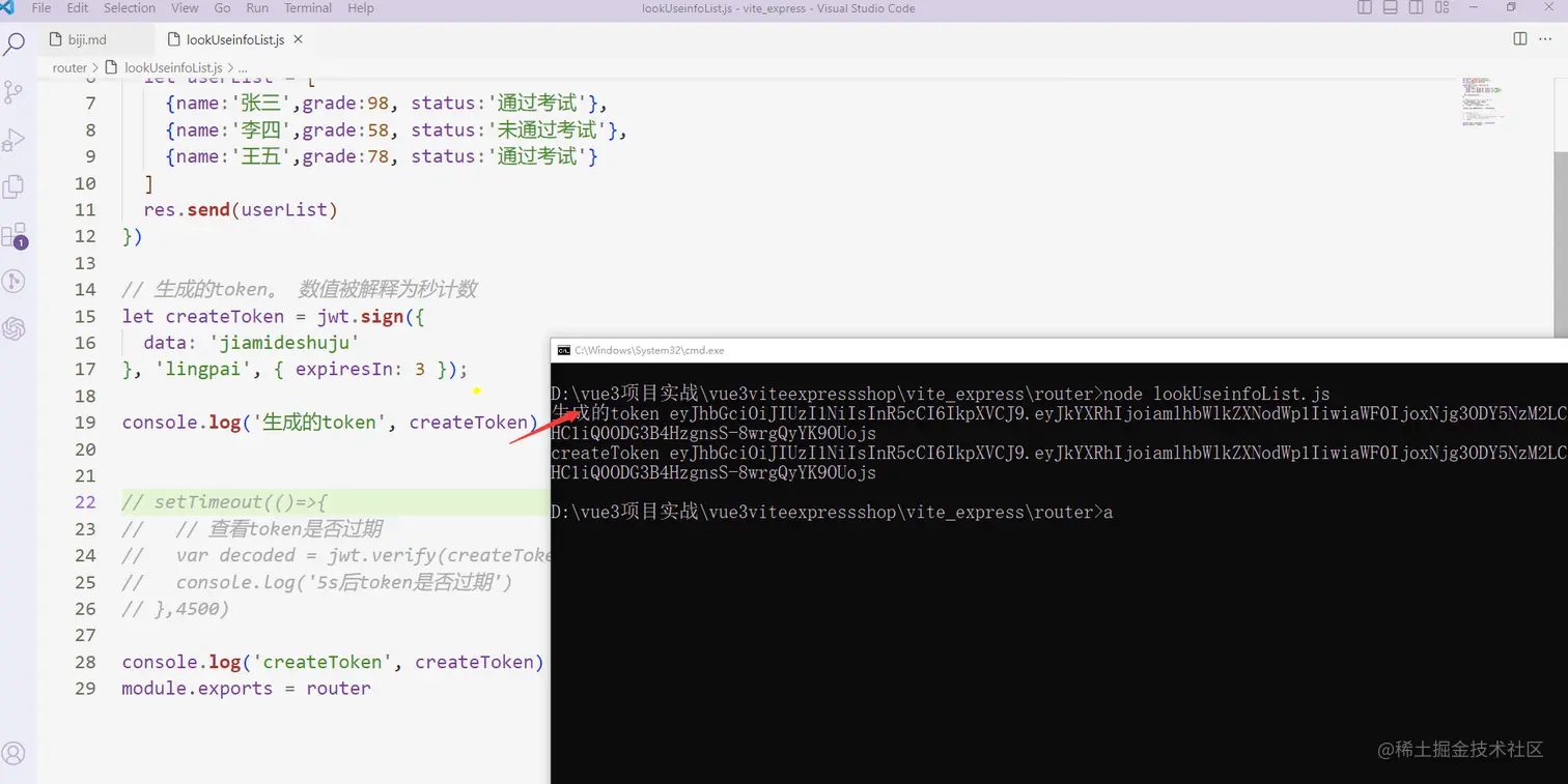 node使用jsonwebtoken生成token与验证是否过期场景 jwt.sign 的简单介绍 使用 jsonweb - 掘金