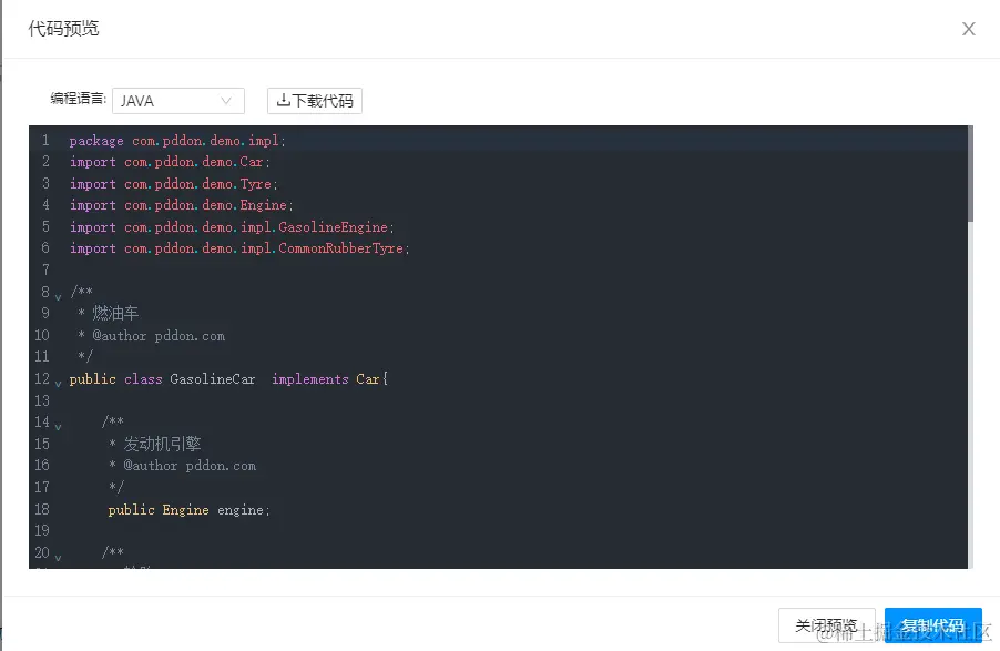 PDDON在线画图是如何惊艳到你的?发现了一款支持低代码(lowcode)的免费画图工具。可用于绘制架构图、流程图、UM - 掘金
